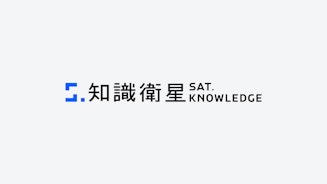 媒體室｜知識衛星 SAT. KNOWLEDGE